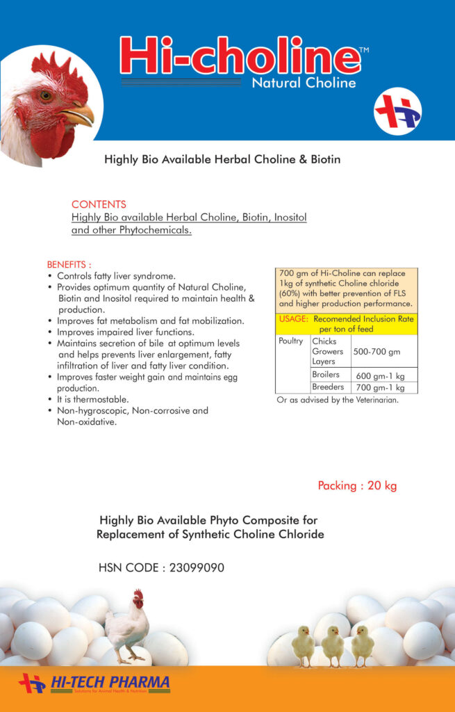 Hi-choline - Hi-Tech Pharma